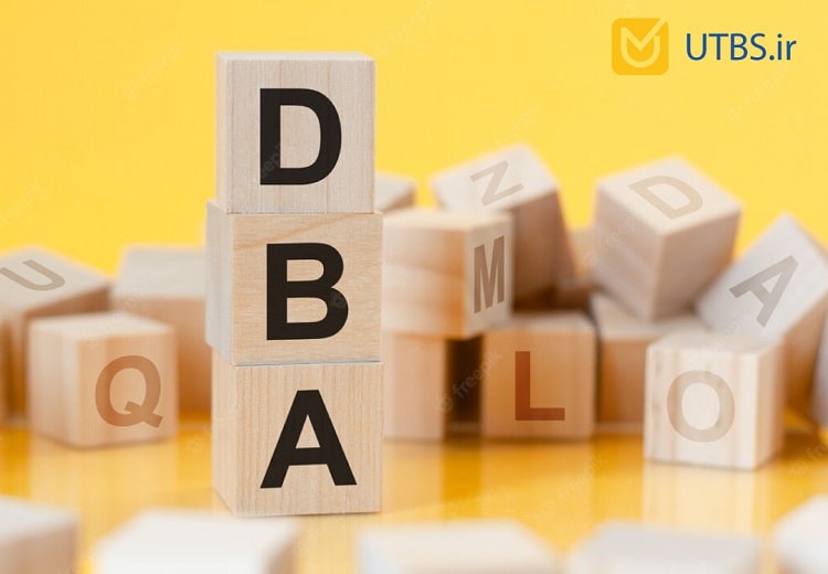دوره DBA چیست؟ - دوره های MBA و DBA دانشگاه تهران